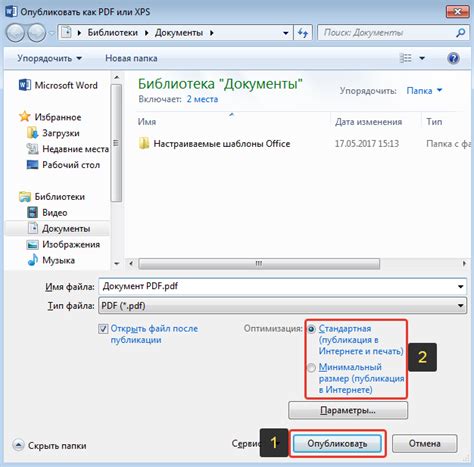 Как сохранить Excel файл в формате Pdf Учим Эксель