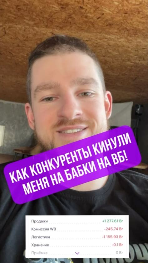 Записал для вас продолжение истории о большом заказе на ВБ на 250 штук одинаковых АртБордов Или