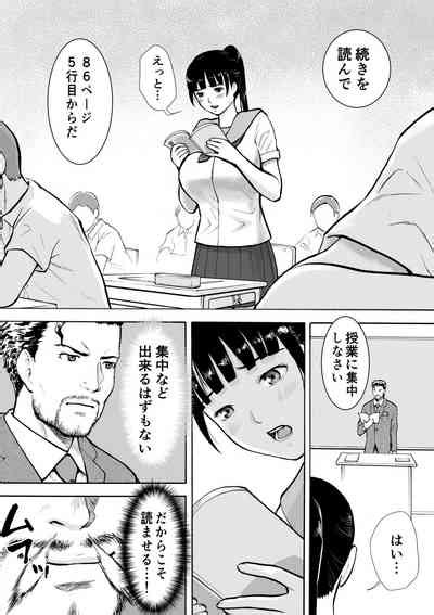 Naked Desire Nouryokusha Kadenokouji Ai Wa Kanjiru Nhentai Hentai Doujinshi And Manga