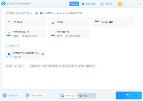 Bios からハードドライブをフォーマットする方法 • 貓噗知惠袋