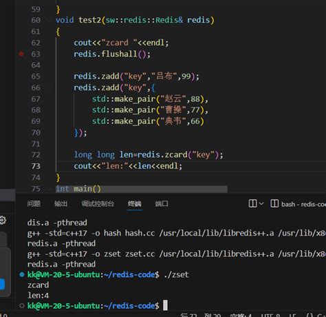 Redis 的璀璨明珠：深入剖析有序集合 Zset 的奥秘与艺术redis有序性能 Csdn博客