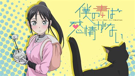 Download Anime My Wife Has No Emotion Mina My Wife Has No Emotion