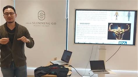 1엄태호 대표특허받은 입는 바른자세 제품의 특징1 Youtube