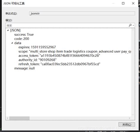 多层嵌套json字符串序列化和反序列化为实体对象嵌套字符串发序列化为对象啊 Csdn博客