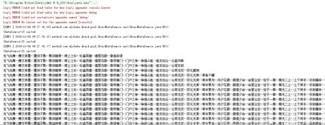 成语接龙游戏的java实现 Csdn博客