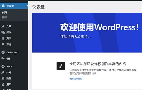 wordpress 后台隐藏部分功能模块及插件【代码实现】 听可科技 高端网站建设公司