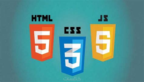 تعريب قوالب Htmlcssjavascript خمسات