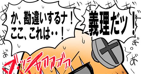 落書き 不器用ゾンビっ娘のプロポーズ 粘液海苔のイラスト Pixiv