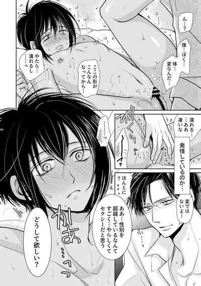 Chinchin Manman Bangaihen Nhentai Hentai Doujinshi And Manga