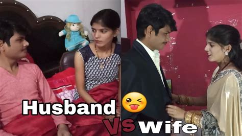 Desi Husband Wife Jokes Funny Comedy Akash Verma Films Youtube
