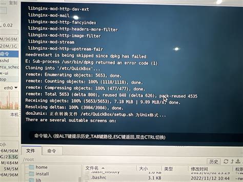 脚本卡在安装nginx extras · issue 181 · amefs quickbox lite · github