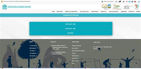 Cbse New Portal Future Update केंद्रीय माध्यमिक शिक्षा बोर्ड के
