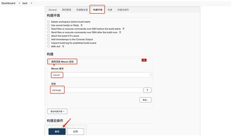 从零开始带你实现一套自己的ci Cd（一）jenkins Cicd技术栈 Csdn博客