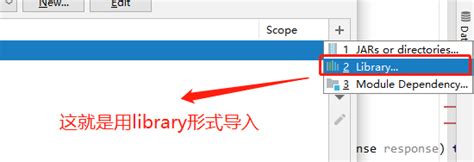 idea在配置tomcat时候可以设定tomcat依赖的jar包库，module模块去依赖这个库 idea配置tomcat项目启动时指定使用