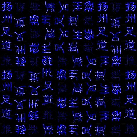 Neon Chinese Characters Seamless Pat a Pattern Graphic by DanFLCreativo Надписи Китайские