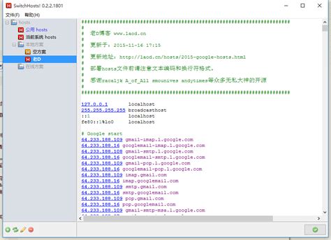 分享快速翻qiang方法，老d的host onlyke