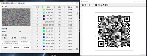 Sictf2023 Misc 高质量 Writeupbyxs20 Csdn博客 Sictf2023 Misc 高质量 Writeupbyxs20 Csdn博客