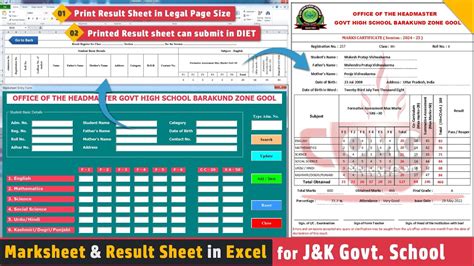 School Marksheet And Result Sheet Management System In Excel With Vba