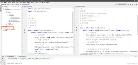 【java】网络编程：ip地址 （inetaddress类）、port端口（inetsocketaddress类）、通信协议（tcpudp