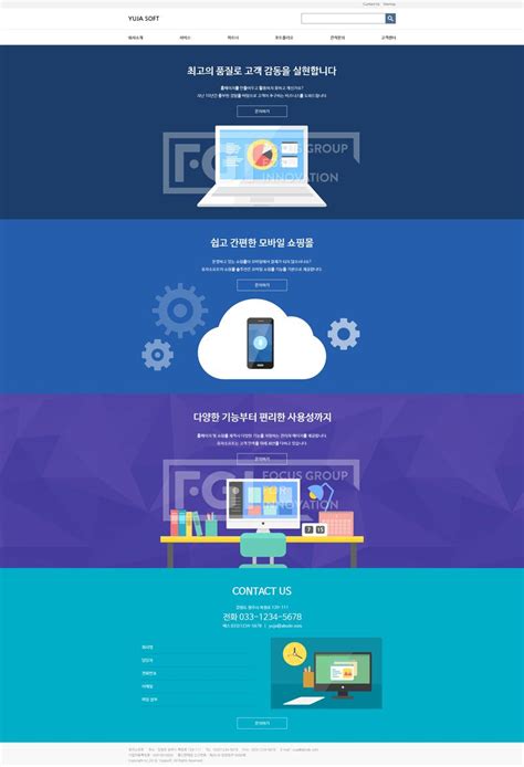 Webdesign 웹사이트 시안기업02 Webdesign01 유자디자인 웹디자인 웹 웹디자인 홈페이지 홈페이지디자인 탬플릿 웹템플릿 기업 회사