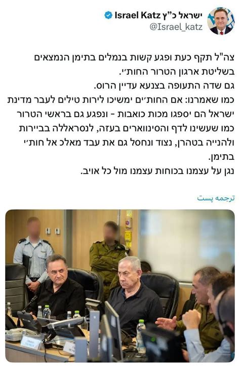 اسرائیل مسئولیت ترور اسماعیل هنیه در تهران را پذیرفت