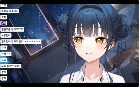 강지 On 치지직 에펨코리아