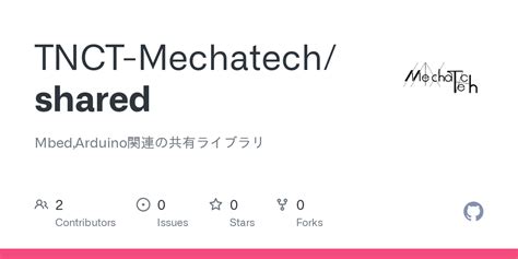 GitHub TNCT Mechatech shared Mbed Arduino関連の共有ライブラリ