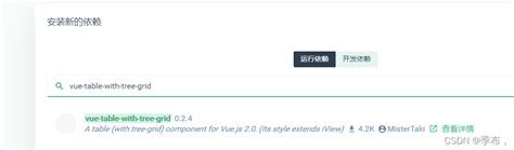Vue 商品分类模块展示商品分类列表分页vue商品分页 Csdn博客