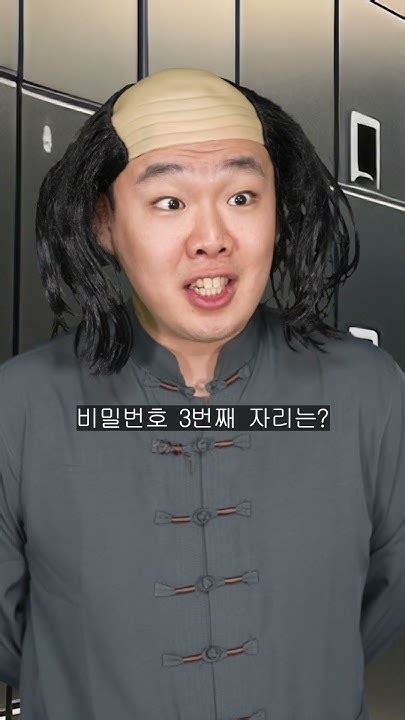 난 진짜 말 안 했다 칭찬 Youtube