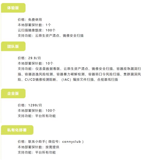 牧云·云原生安全平台 V220 版本正式发布 个人文章 Segmentfault 思否