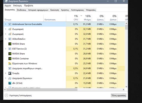 Windows 10 bug ασφαλειας Windows Insomnia gr