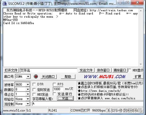 基于stm32f103的智能门锁系统stm32f103 Rc522 Csdn博客 基于stm32f103的智能门锁系统stm32f103 Rc522 Csdn博客