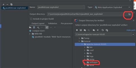 idea整合tomcat教程 csdn博客