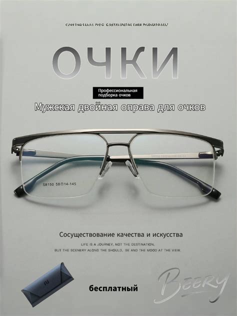 Очки для зрения купить на Ozon по низкой цене 2539480475