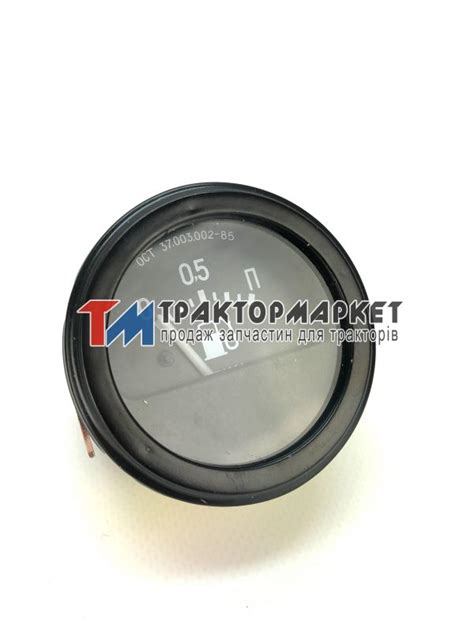 Купити Покажчик МТЗ рівня палива електрообладнання електрика МТЗ 82 80 УБ 126А — Трактор Маркет