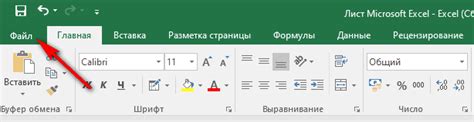 Як створити таблицю в Excel 💡 Smartik