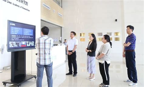 天津市医药行业协会走访天津国际生物医药联合研究院调研交流 天津市医药行业协会