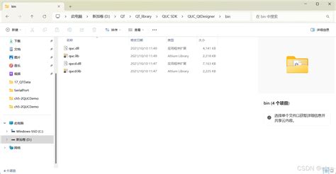 qt的第三方控件库移植windows 新手学习中 qt第三方控件库 csdn博客