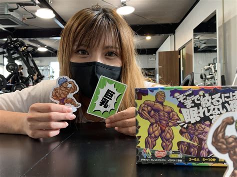 そこまで絞るには眠れない夜もあっただろ 【ボディビルなカードゲームだと 】 三田の梅さん ~sanda Portal~※非公式