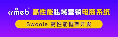 在 code galaxy 平台可以免费使用 swoole compiler 代码加密器了 swoole