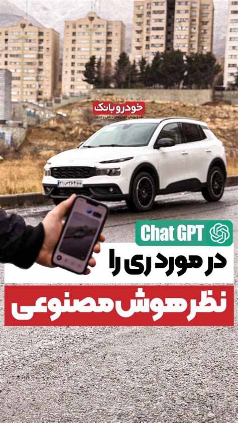 Mohsen Aletaha ‎ کیا اسپورتیج هیبریدی بزودی توسط هرمس خودرو عرضه