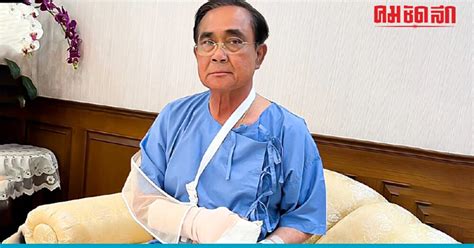 นายกฯ ฝากขอบคุณประชาชนที่ห่วงอาการป่วยเตรียมออกจาก รพ ค่ำวันนี้