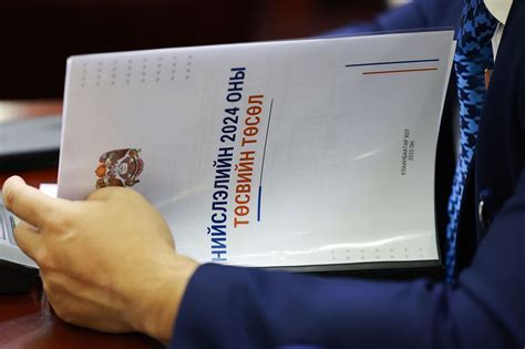 Нийслэлийн 2024 оны төсвийг баталлаа