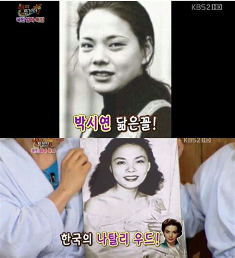 나를 돌아봐 김수미 꽃미모 젊은시절 모습 보니 김혜자 윤여정 과거 일화 공개
