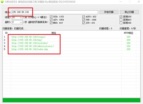 【vulnhub靶机】dc 3 内核exp提权 第三方提权的靶机 csdn博客