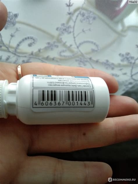 Капли назальные ОАО Флора кавказа Нафтизин «При насморке отзывы