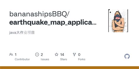 Github Bananashipsbbqearthquakemapapplicationlast Java大作业项目