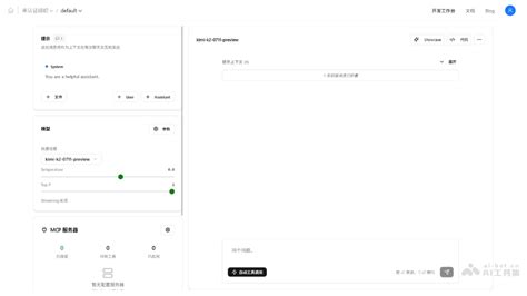 Leya AI法律服务平台支持多国法律协助律师在审查搜索和起草文件 AI工具集