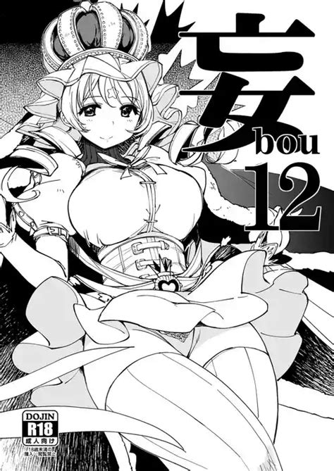 Tag Vaginal Birth Nhentai Hentai Doujinshi And Manga
