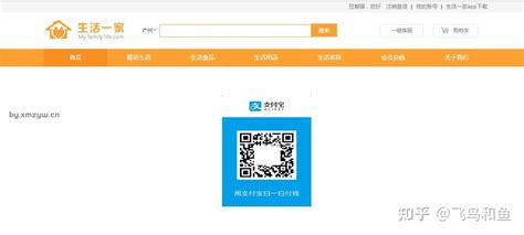 基于php购物商城网站设计与实现 知乎 基于php购物商城网站设计与实现 知乎